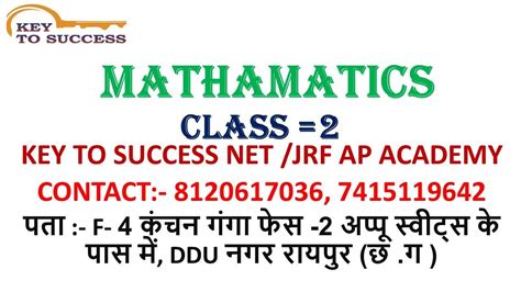 Ordinary Differential Equations Csir Net Mathematics Gate Key To