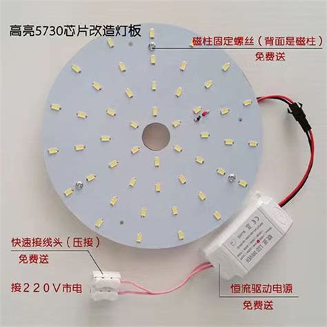Led W