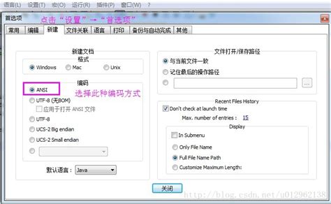 编码jdk的不可映射字符解决方法 Csdn博客