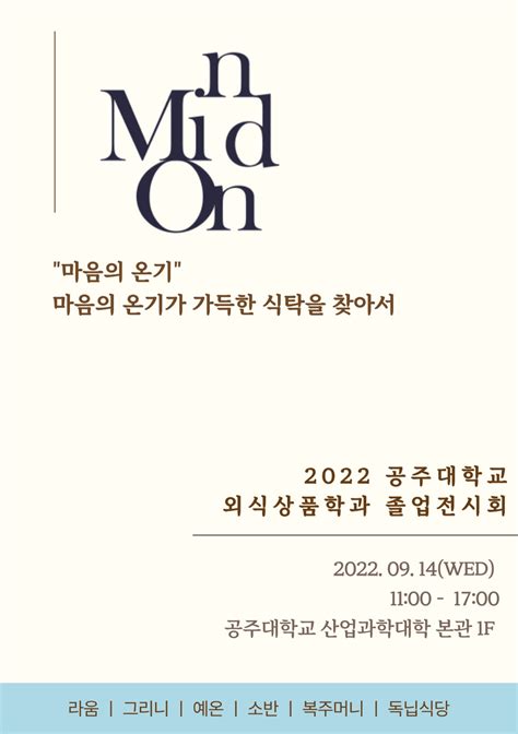졸업작품전