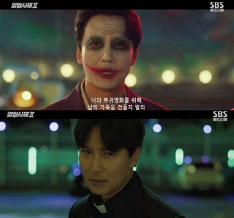 [sc리뷰] 광기 어린 조커 변신한 김남길 복면 괴한들에 과격 액션 도발[종합[