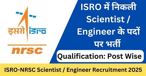 Isro Nrsc Scientist Engineer Recruitment 2025 Apply Online