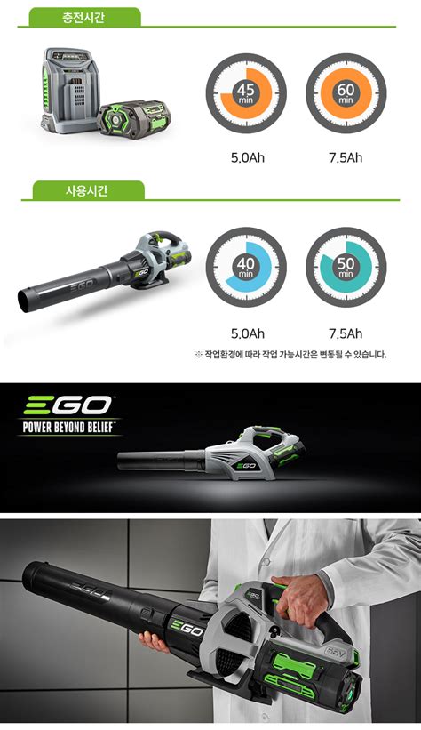 이고파워 배터리 충전식 대포 송풍기 제설 낙엽 차량용 세차 브로워 눈치우는기계