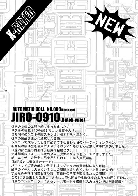 【テニスの王子様】x Rated 同人誌 エロ漫画 Momonga（モモンガッ）