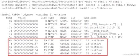 运行时和编译时使用的so库不同是否影响可执行文件执行