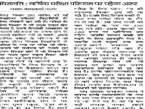 9वीं से 12वीं तक के विद्यार्थियों को नहीं देना होगी अर्द्धवार्षिक व