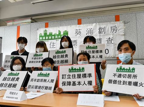 調查指劏房人均居住面積得407呎 促政府訂住屋標準 星島日報