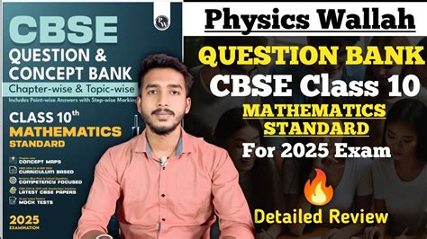 PW Question Bank For CBSE Class Mathematics Standard Review VR Series YouTube