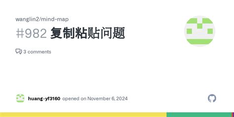 复制粘贴问题 · Issue 982 · Wanglin2mind Map · Github