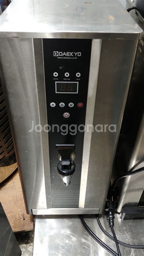 나이스2 대교 핫워터 디스펜서 전기온수기 판매 업소용주방가전 중고나라