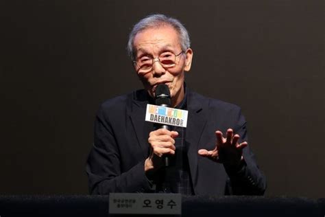 검찰 오징어게임 배우 오영수 강제추행 혐의 기소본인은 혐의 부인 네이트 뉴스