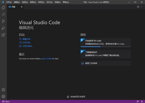 2021版VSCode 配置 LaTeX 环境 保姆级教程 vscode latex CSDN博客