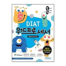 office2016 추천 구매가이드 후기 인기순위 TOP 7 가격 비교 장점 단점 비교