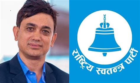 ढाका कुमार श्रेष्ठको सांसद पद रिक्त Nayanepal News