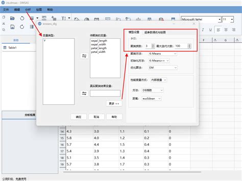 最常用的聚类算法——k Means原理详解和实操应用randpython 知乎