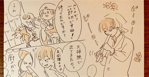 ギャグ 漫画 くまヲ（もと好）のマンガ 何でも許せる方向け 鬼徹の向け Pixiv