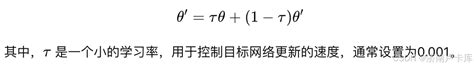 深度确定性策略梯度（ddpg）算法 总结ddpg Actor 翻译 Csdn博客