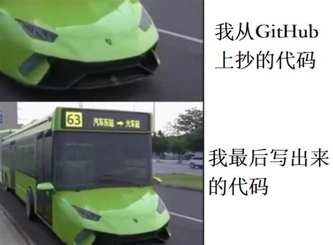 Github上的代码和我抄来的代码 Linuxeden开源社区