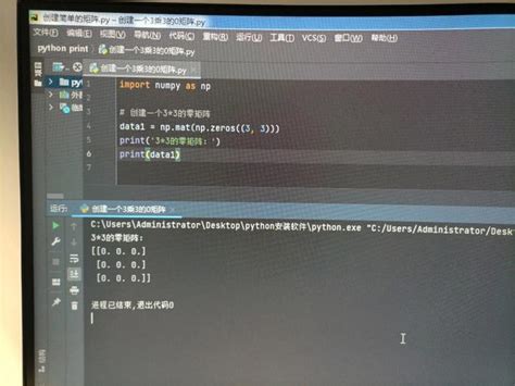 在python中313等于多少python中35等于多少13e 3是多少 Csdn博客