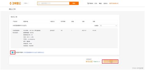 sql自学三部曲 part1：云端数据库配置andexcel tableau连接数据库 软件云数据库怎么设置 csdn博客