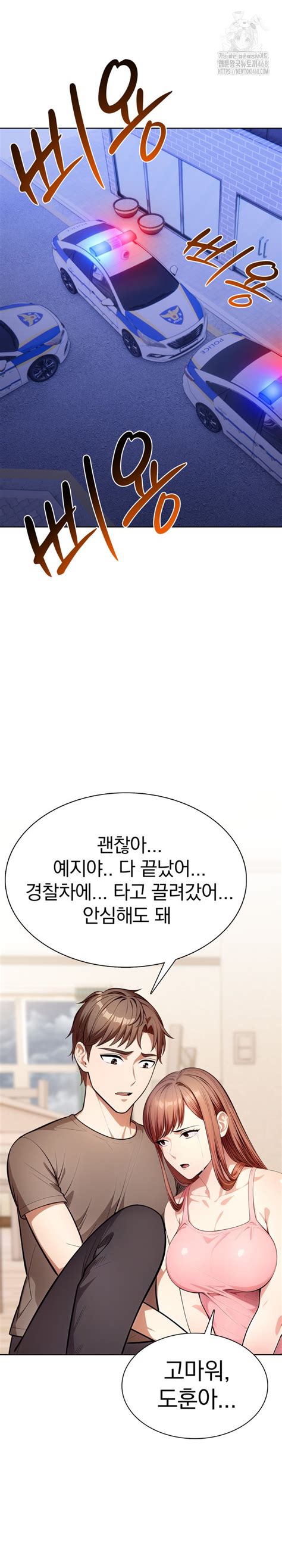 Sex Addiction In Divorced Mother Raw Manhwa Chapter 12 Manhwa18cc