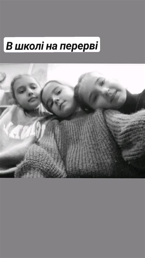 В школі на перерві На гімнастиці на фотосесії