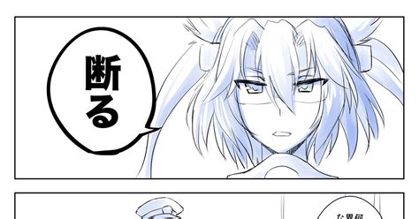 艦これ 捏造系艦これ漫画 カタヤマユウジンのマンガ 漫画 泣ける艦これ 提督love Pixiv