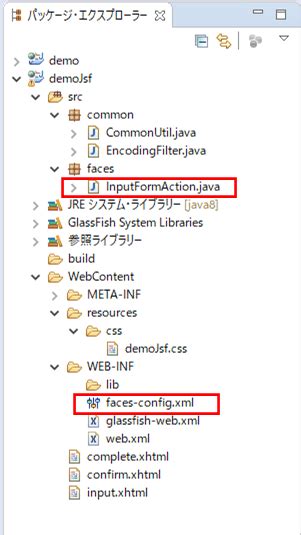 Jsf Faces Config Xml It