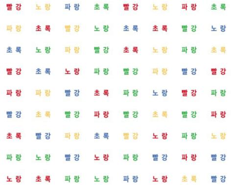 30초 동안 12개 맞추면 내 뇌는 젊다치매 뇌 건강 자가 테스트 어썸클