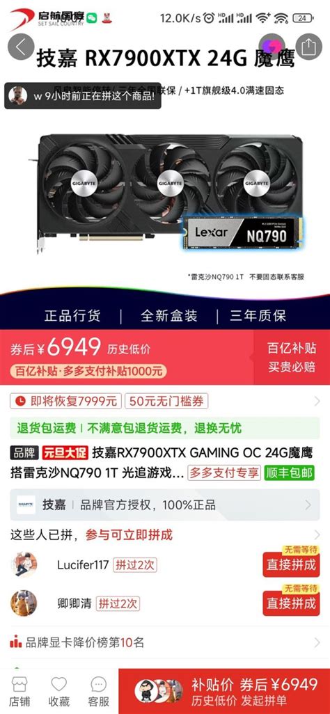 Xtx Nga