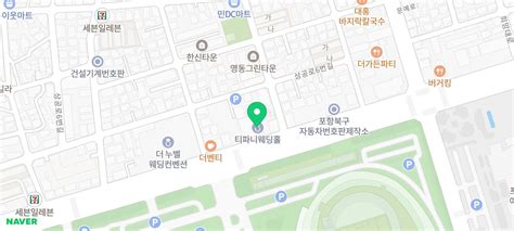 결혼식폐백 꼭 해야만 할까요 폐백절값폐백순서폐백장단점 네이버 블로그