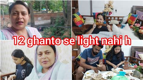 28 May 2023 Aaj Subha 10 Baje Se Le Kar Raat 10 Baje Tak Light Nahi