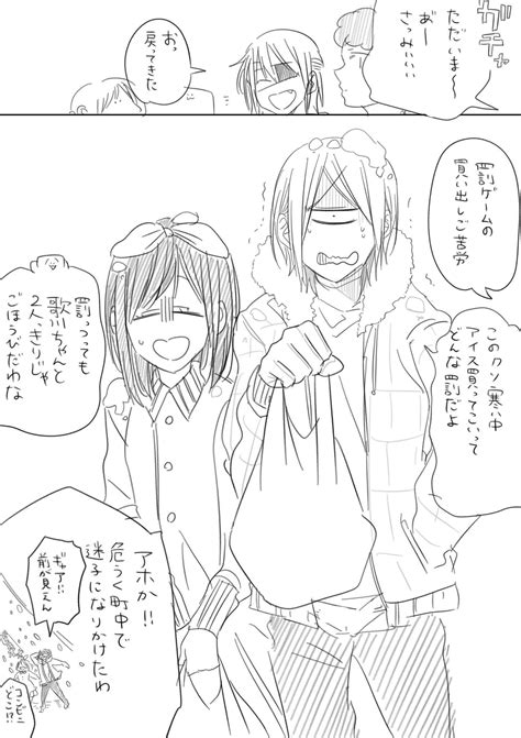 田中まい 妖はじアニメ化決定！ Tanamai78 On X 妖怪学校の先生はじめました 先生 新人教師