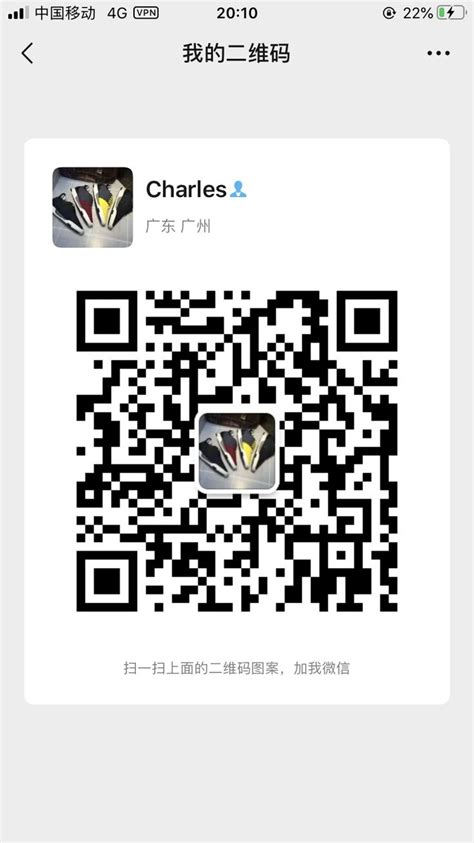 Nike Qr Code How To Use Qr Codes In Footwear And Apparel Marketing