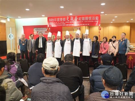 更生人攜手親屬做年菜 重拾家庭溫暖 台灣好新聞 Taiwanhot