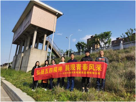 公司开展五四青年节参观学习活动