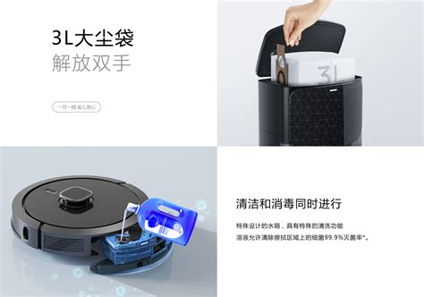 购买扫地机器人需要注意什么 深圳智能家电代工厂