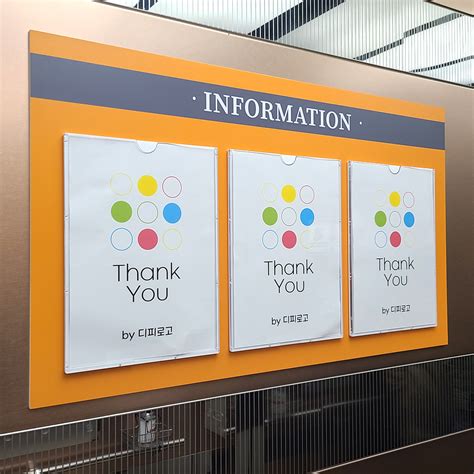 인포메이션 엘리베이터 게시판 A4 아크릴 2~6단 부착 제작 네이버 블로그