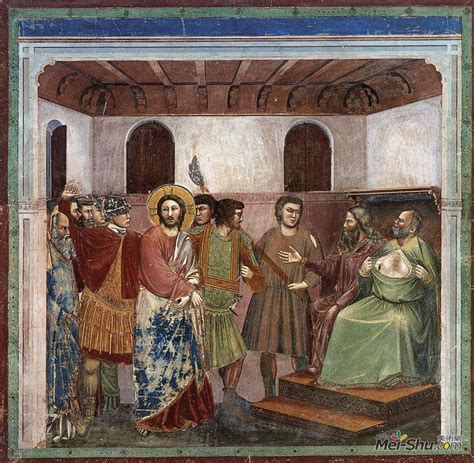 Giotto Mei Shu