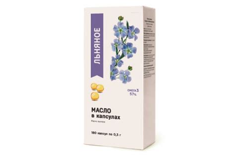 Масло «Льняное» капсулированное, 300 мг (180 капсул) ТМ Компас здоровья ...