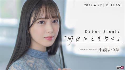 八卦 Avno 1 Playno 1玩樂達人