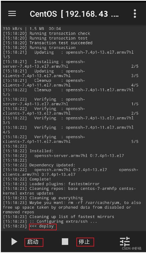 手机linux 二安卓手机安装linux系统 部署完全属于自己的服务器linux Deploy Csdn博客