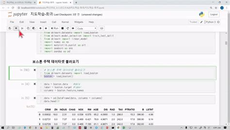 파이썬 머신러닝 에어클래스