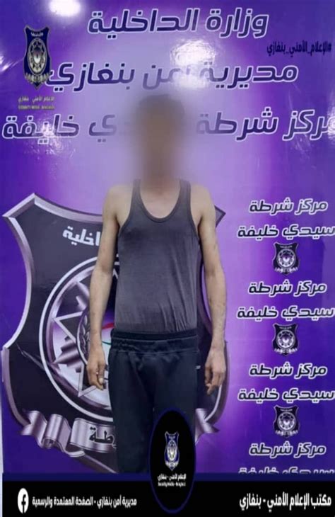 ضبط منتحلي صفة أمن للاستيلاء على أموال المواطنين في بنغازي