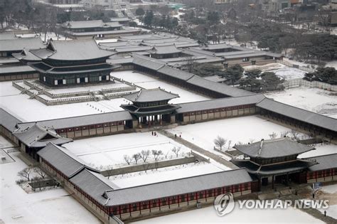 올해 들어 두 번째 보는 경복궁 설경 연합뉴스