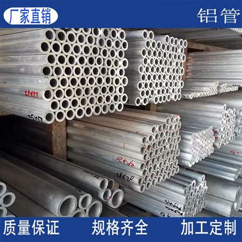 铝合金超级管道铝合金管道铝合金衬塑管道第17页大山谷图库