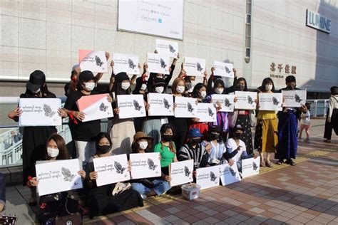 Dvb မြန်မာ Cdm ဝန်ထမ်းများအတွက် တိုကျိုမြို့တွင် ကမ်ပိန်းလုပ်