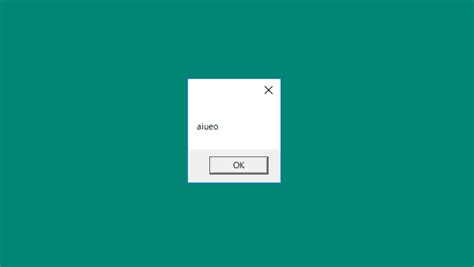 VBScript 数秒後に処理を実行する Sleep リリアのパソコン学習記