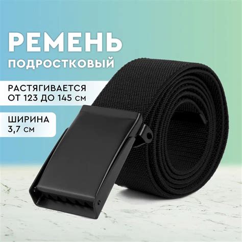 Diifa Ремень - купить с доставкой по выгодным ценам в интернет-магазине ...