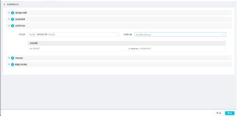 Hive To Mysql Et